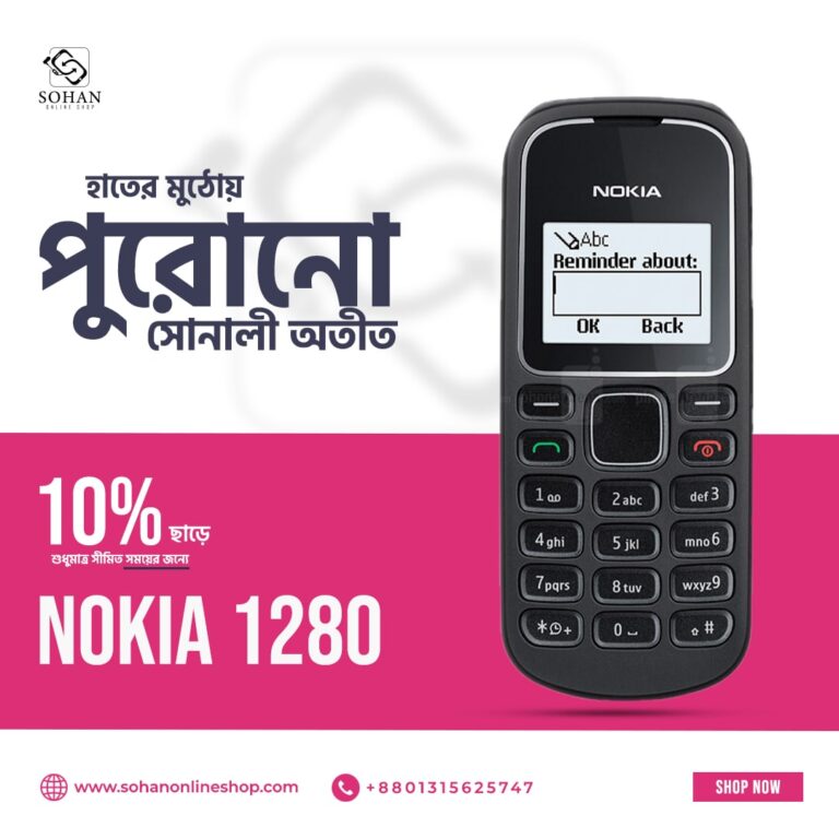 Nokia Button Mobile Phone Price In Bangladesh