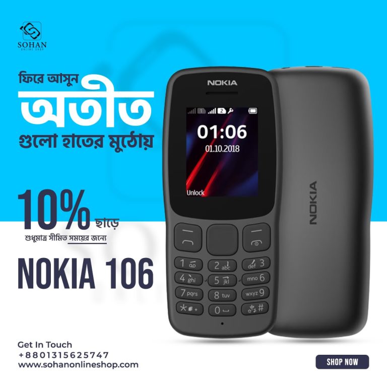 Nokia - Sohan Online Shop