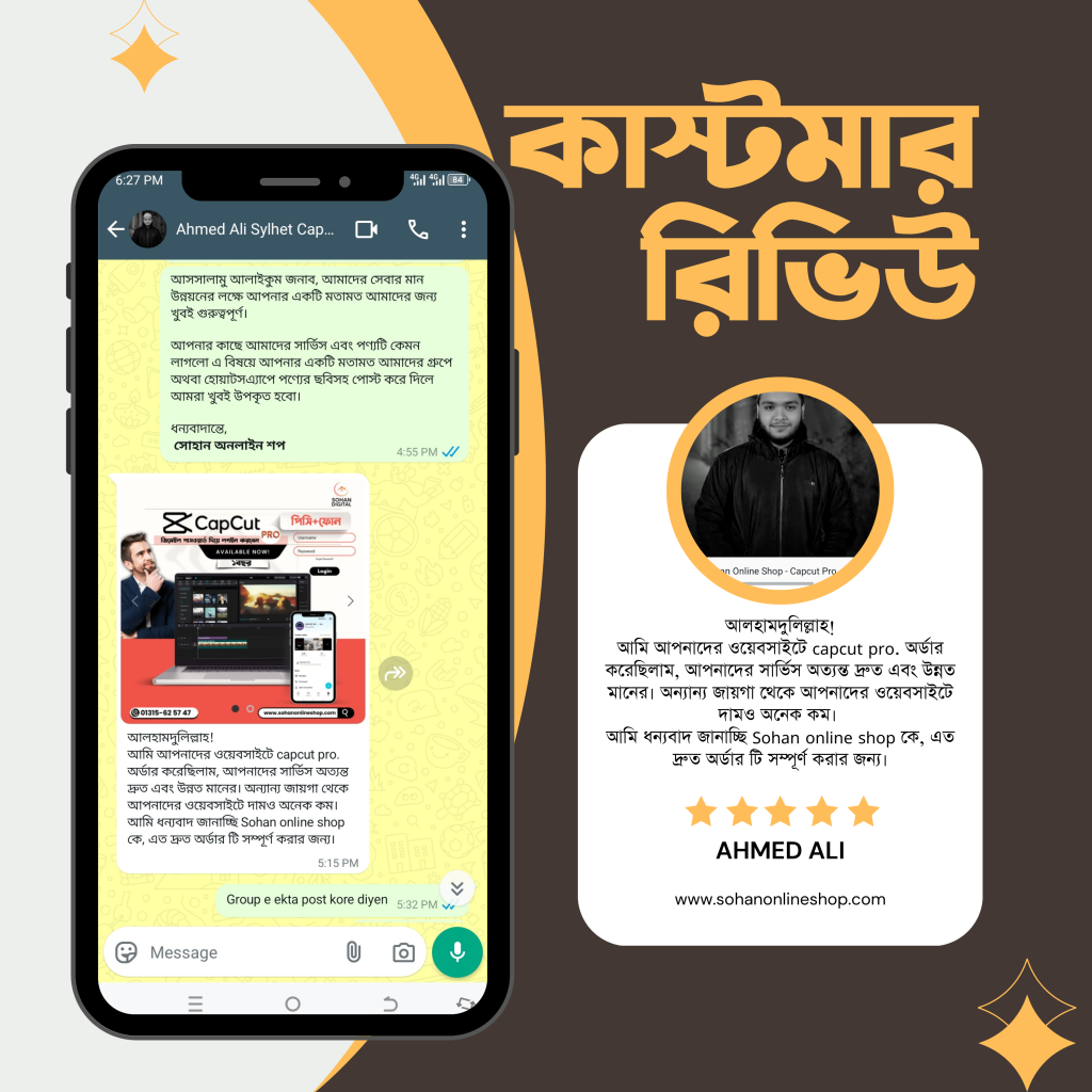 Capcut Pro Price in Bangladesh